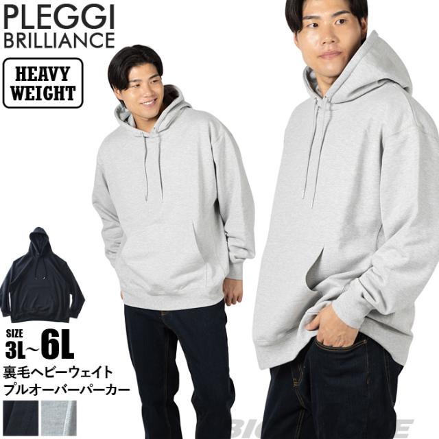 大きいサイズ メンズ PLEGGI プレッジ 裏毛 ヘビーウェイト プルオーバー パーカー 秋冬新作 65-78572-2 【t2503】