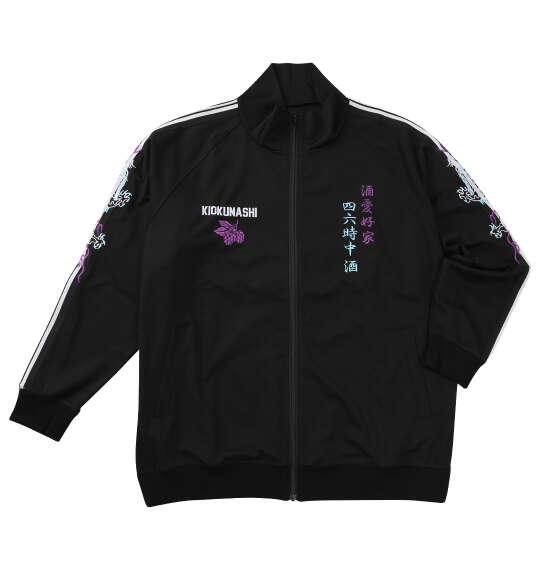 大きいサイズ メンズ YOIDORE 酒愛好家 トラック ジャケット ブラック 1278-5653-2 3L 4L 5L 6L