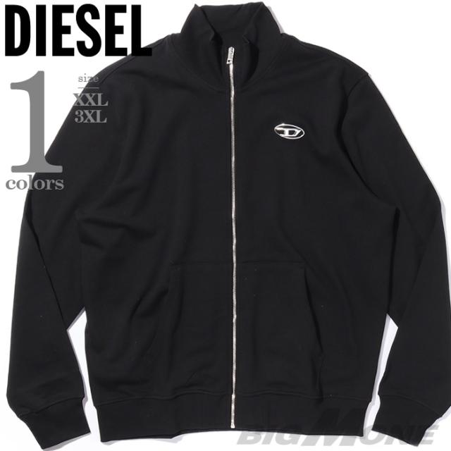 大きいサイズ メンズ DIESEL ディーゼル フルジップ トレーナー 直輸入品 a11439