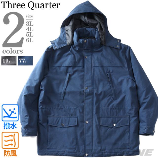 大きいサイズ メンズ Three Quarter フード脱着 中綿 ミドル ハーフコート 防風 撥水 秋冬新作 kmw-54906az