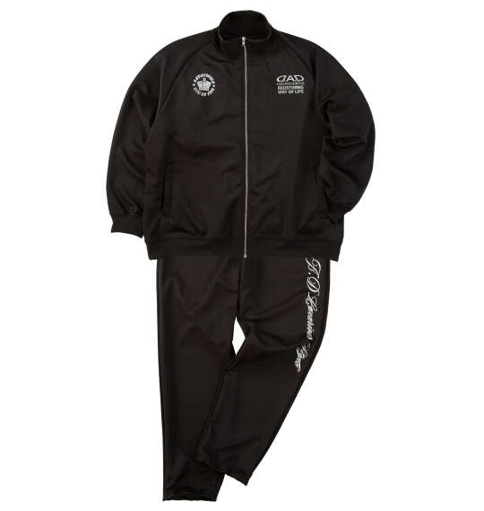 大きいサイズ メンズ D.A.D ジャージ セット ブラック×シルバー 1278-5661-2 3L 4L 5L 6L 7L 8L