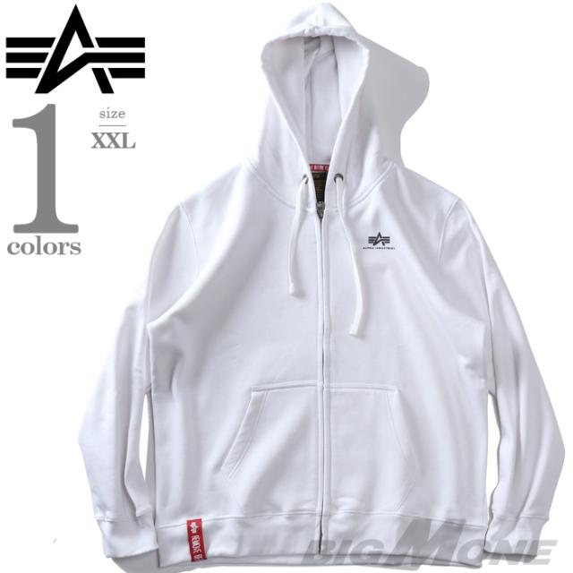 大きいサイズ メンズ ALPHA INDUSTRIES アルファインダストリーズ フルジップ パーカー BASIC ZIP HOODY USA直輸入 118342