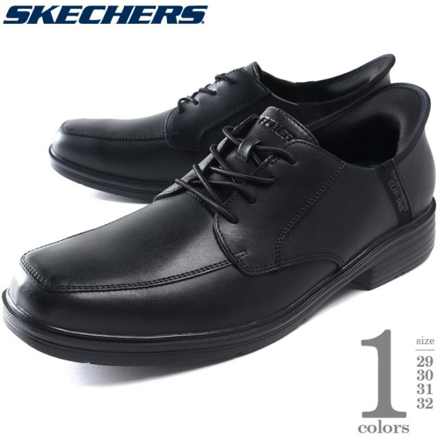 大きいサイズ メンズ SKECHERS スケッチャーズ リラックスドフィット シューズ CASWELL-ALFIE 秋冬新作 205220