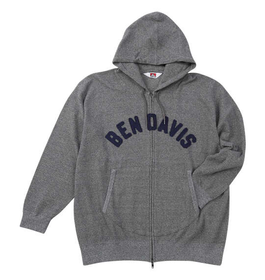 大きいサイズ メンズ BEN DAVIS ワッフル フルジップ パーカー ミックスグレー 1278-6101-1 3L 4L 5L 6L