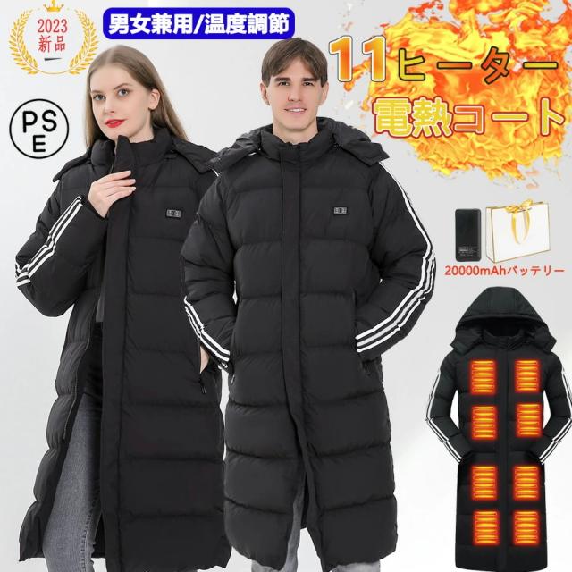 ベンチコート 電熱 メンズ 暖かい レディース 洗える 電熱ベンチコート 11エリア発熱 スポーツ 日本製繊維ヒーター 電熱コート 電熱ジャケット パネルヒーター 中綿 3段階調温 前後独立調温 速暖 バッテリー別売り