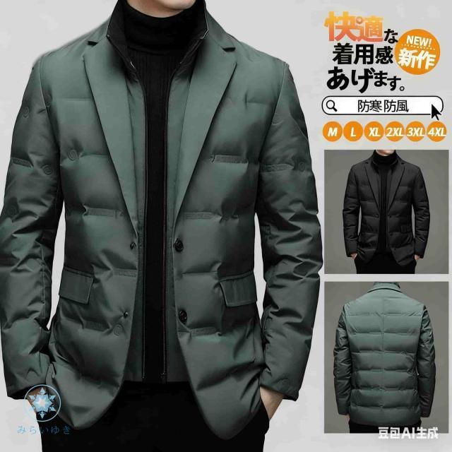 ダウンジャケット メンズ ダウンコート 紳士服 テーラードジャケット ビジネス フェザー コート ライトダウン 羽毛 冬服 秋冬 インナー アウター