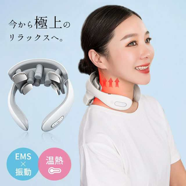 夏新作 送料無料 ネックマッサージャー 首 マッサージ器 マッサージャー 振動モード 電気刺激 肩こり リラクゼーション器 温熱 ヒートネック 首コリ 首 ヒート コードレス 健康 癒し 揉み 低周波 首掛け 実用的 プレゼント父の日 おすすめ 敬老の日