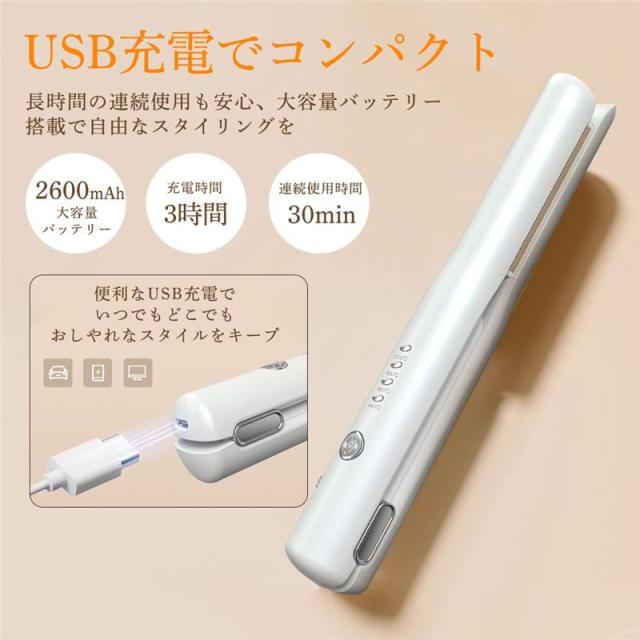 ヘアアイロン ストレート カール 2way ストレートアイロン 急速加熱 4