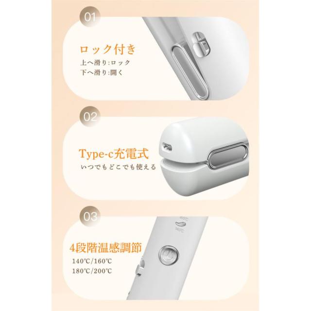 ヘアアイロン ストレート カール 2way ストレートアイロン 急速加熱 4