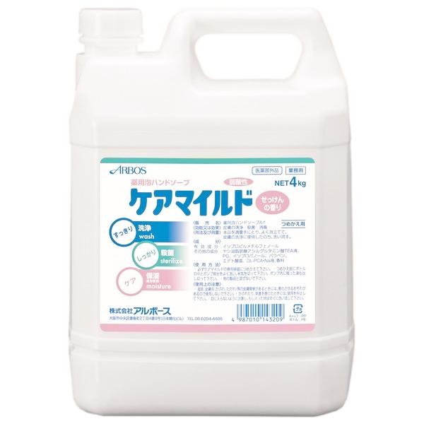 アルボース　薬用泡ハンドソープ　ケアマイルド　せっけんの香り　4kg×4本●ケース販売お徳用
