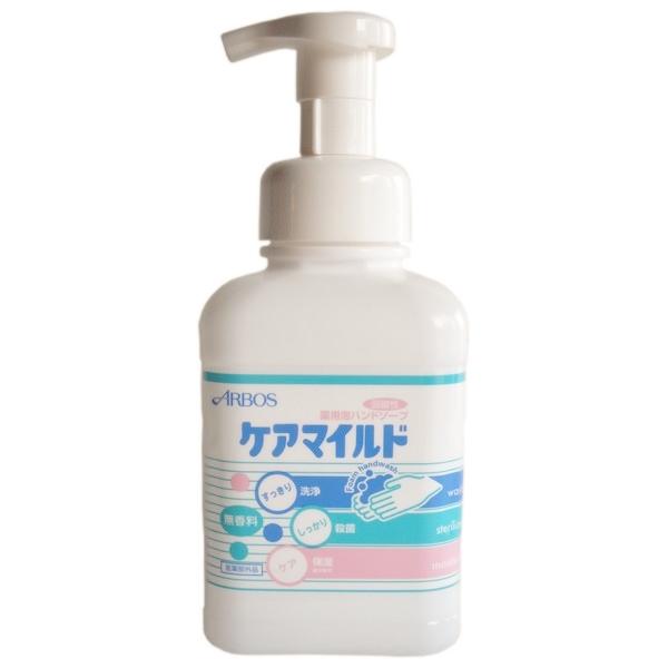 アルボース　薬用泡ハンドソープ　ケアマイルド　無香料　500mL×24本●ケース販売お徳用