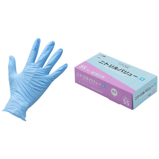 ニトリルバリュー　ブルー　パウダーフリー　SSサイズ　100枚×30箱入●ケース販売お徳用【取り寄せ商品・即納不可】