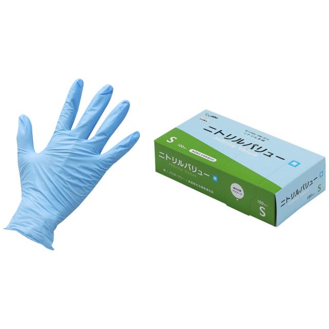 ニトリルバリュー　ブルー　パウダーフリー　Sサイズ　100枚×30箱入●ケース販売お徳用【取り寄せ商品・即納不可】
