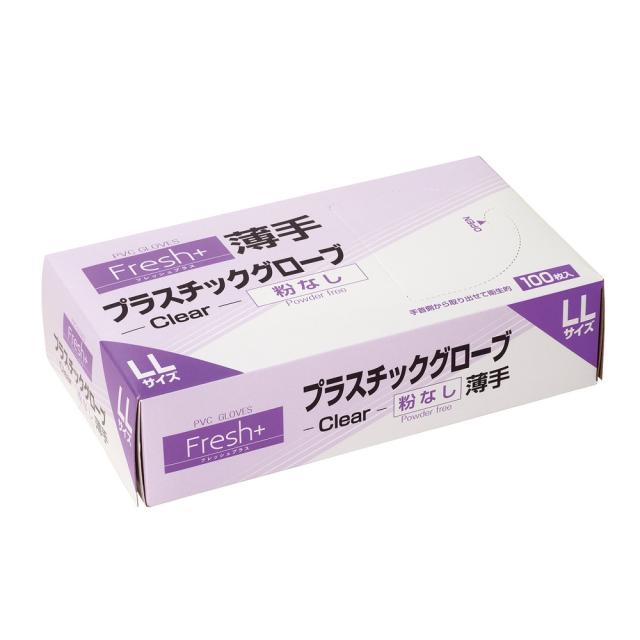 大黒工業　フレッシュプラス　プラスチックグローブ　薄手　LLサイズ　粉なし　100枚×30箱入【取り寄せ商品・即納不可】