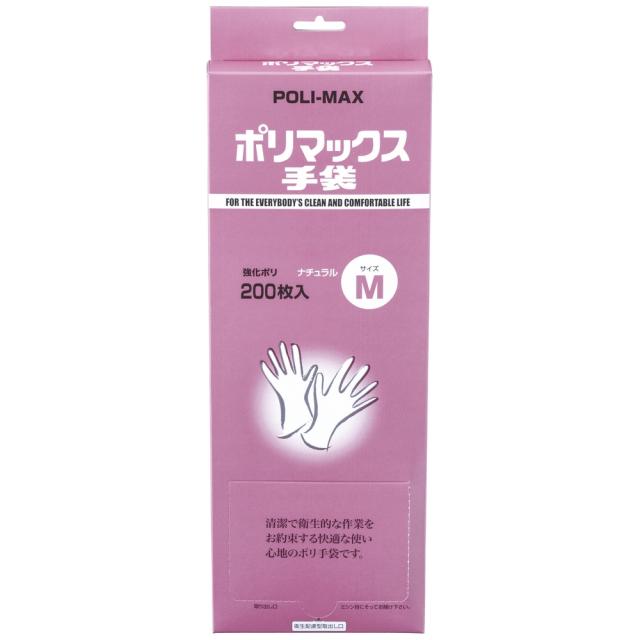 ホワイトマックス　ポリマックスPP手袋　箱入　ナチュラル　Mサイズ　200枚×40箱入【メーカー直送・代引き不可・時間指定不可・沖縄、離島不可】