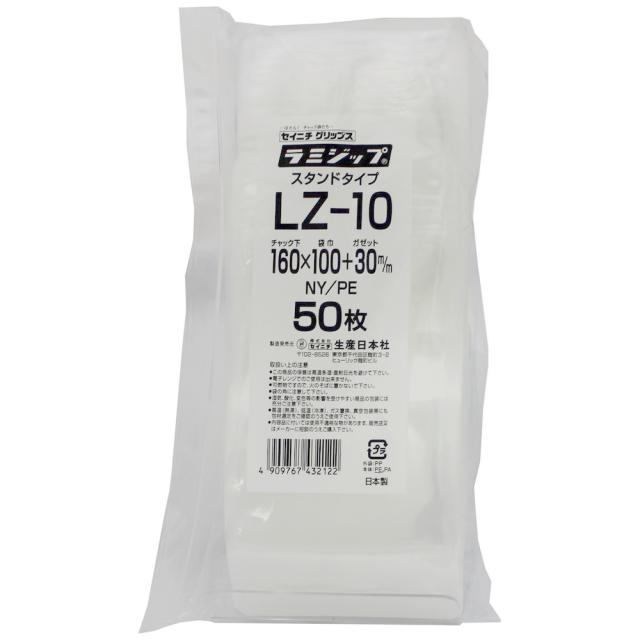 ラミジップ　スタンドタイプ　LZ-10　160×100+30mm　50枚×30袋●ケース販売お得用【メーカー直送】