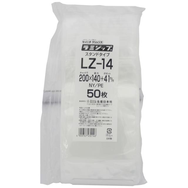 ラミジップ　スタンドタイプ　LZ-14　200×140+41mm　50枚×20袋●ケース販売お得用【メーカー直送】