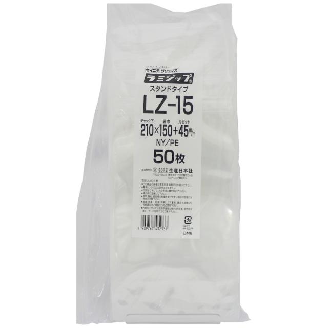 ラミジップ　スタンドタイプ　LZ-15　210×150+45mm　50枚×16袋●ケース販売お得用【メーカー直送】