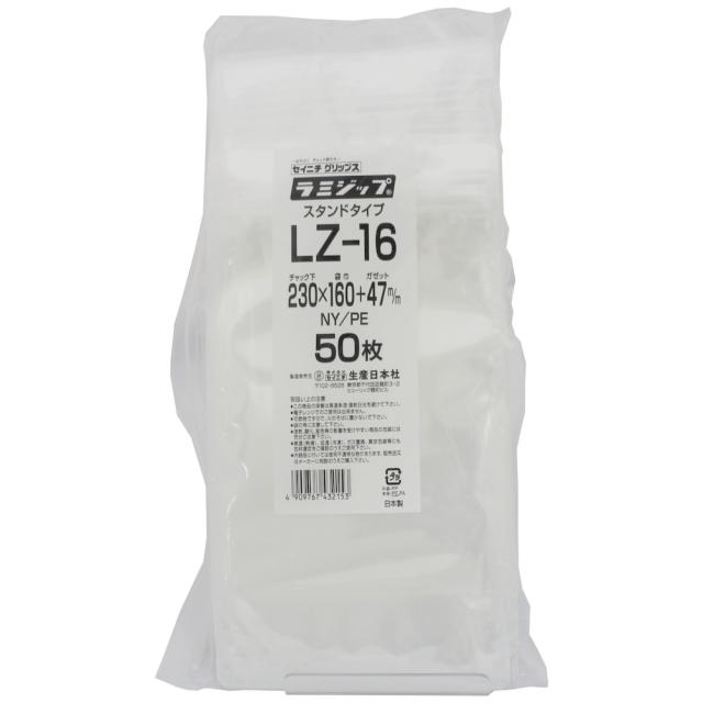 ラミジップ　スタンドタイプ　LZ-16　230×160+47mm　50枚×16袋●ケース販売お得用【メーカー直送】