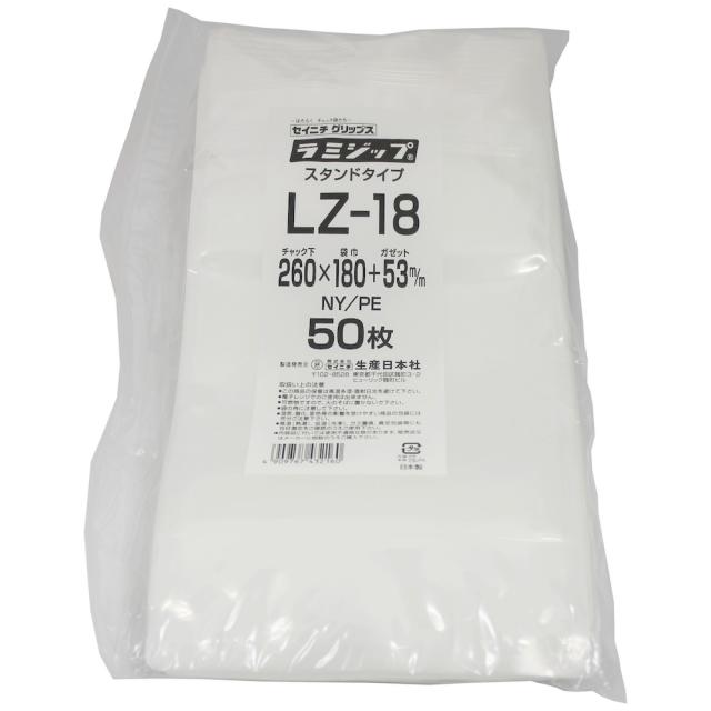 ラミジップ　スタンドタイプ　LZ-18　260×180+53mm　50枚×14袋●ケース販売お得用【メーカー直送】
