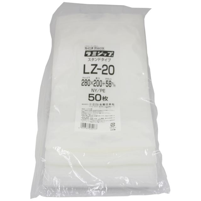 ラミジップ　スタンドタイプ　LZ-20　280×200+58mm　50枚×12袋●ケース販売お得用【メーカー直送】