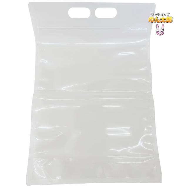 ラミジップ　スタンドタイプ　LZ-28LH　350×280+50mm　50枚×8袋●ケース販売お得用【メーカー直送】