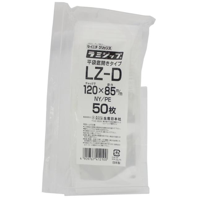 ラミジップ ＬＺ 底開き平袋タイプ　LZ-D　120×85mm　50枚×70袋●ケース販売お得用【メーカー直送】