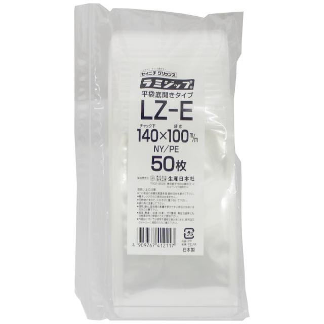 ラミジップ ＬＺ 底開き平袋タイプ　LZ-E　140×100mm　50枚×64袋●ケース販売お得用【メーカー直送】