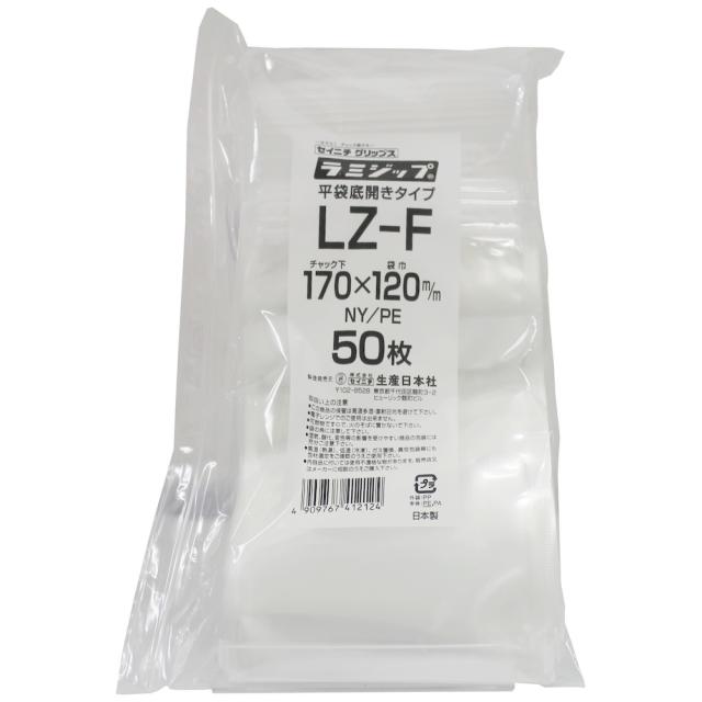 ラミジップ ＬＺ 底開き平袋タイプ　LZ-F　170×120mm　50枚×50袋●ケース販売お得用【メーカー直送】