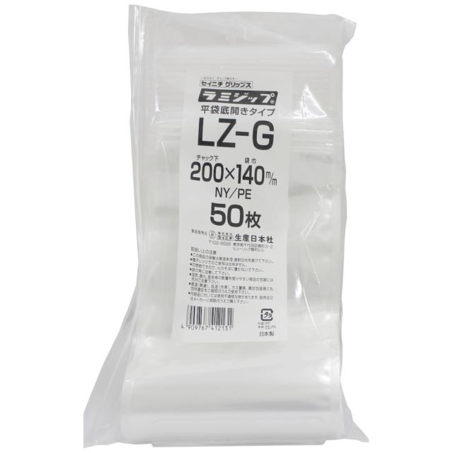 ラミジップ ＬＺ 底開き平袋タイプ　LZ-G　200×140mm　50枚×34袋●ケース販売お得用【メーカー直送】