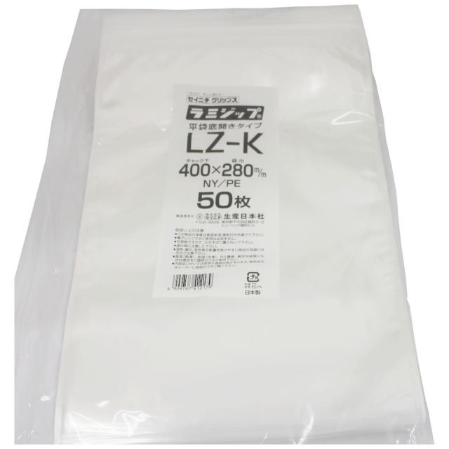 ラミジップ ＬＺ 底開き平袋タイプ　LZ-K　400×280mm　50枚×14袋●ケース販売お得用【メーカー直送】