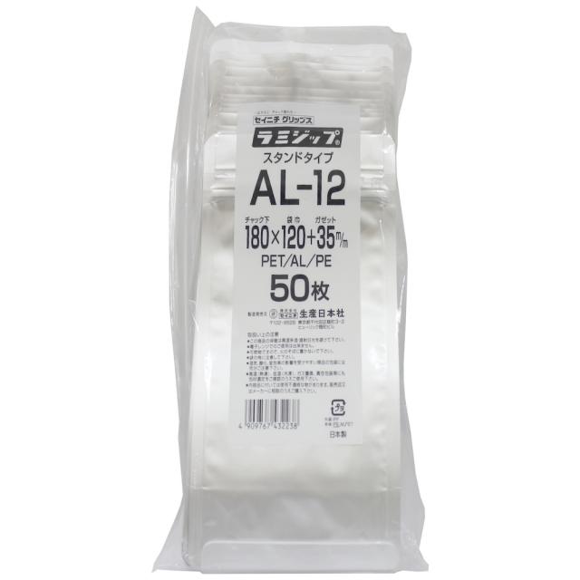 ラミジップ ＡＬ-12 スタンドタイプ アルミ 180×120+35mm　50枚×24袋●ケース販売お得用【メーカー直送】