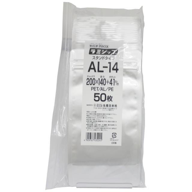ラミジップ ＡＬ-14 スタンドタイプ アルミ 200×140+41mm　50枚×20袋●ケース販売お得用【メーカー直送】