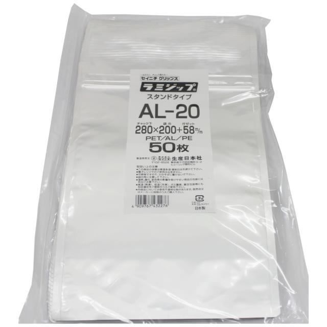 ラミジップ ＡＬ-20 スタンドタイプ アルミ 280×200+58mm　50枚×12袋●ケース販売お得用【メーカー直送】