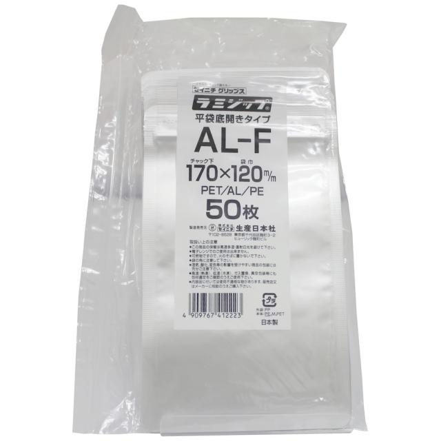 ラミジップ ＡＬ-F 底開き平袋タイプ アルミ 170×120mm　50枚×50袋●ケース販売お得用【メーカー直送】