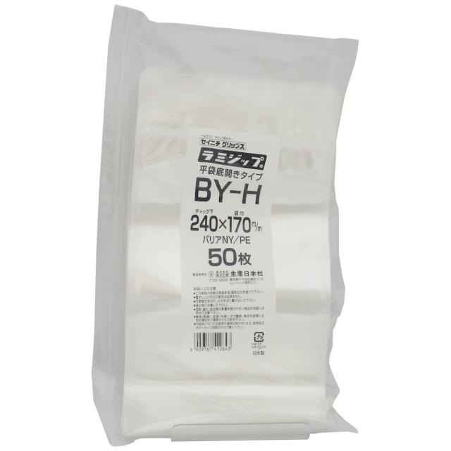 ラミジップ BY-H 底開き平袋バリアタイプ 240×170mm 50枚×26袋●ケース販売お徳用【メーカー直送】