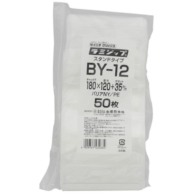 ラミジップ BY-12 バリアスタンドタイプ 180×120+35mm 50枚×24袋●ケース販売お徳用【メーカー直送】