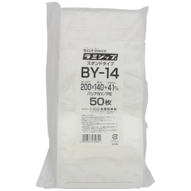 ラミジップ BY-14 バリアスタンドタイプ 200×140+41mm 50枚×20袋●ケース販売お徳用【メーカー直送】