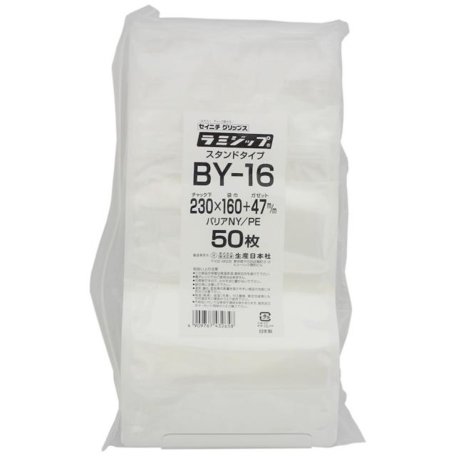 ラミジップ BY-16 バリアスタンドタイプ 230×160+47mm 50枚×16袋●ケース販売お徳用【メーカー直送】