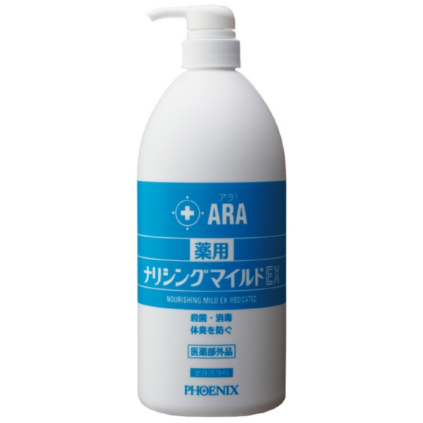 フェニックス　ARA　アラ！　全身洗浄料　薬用ナリシングマイルドEX　1000mL×12本入【取り寄せ商品・即納不可・代引き不可・返品不可】