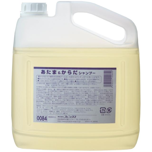 フェニックス　あたま＆からだシャンプー　4L×4本入【取り寄せ商品・即納不可・代引き不可・返品不可】