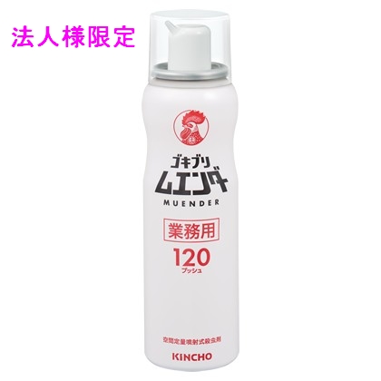【法人様限定】金鳥　ゴキブリ駆除剤　ゴキブリムエンダー　120プッシュ　52ml×12本 ×2ケースロット【取り寄せ商品・代引き不可・時間指定不可・沖縄、北海道、離島不可】