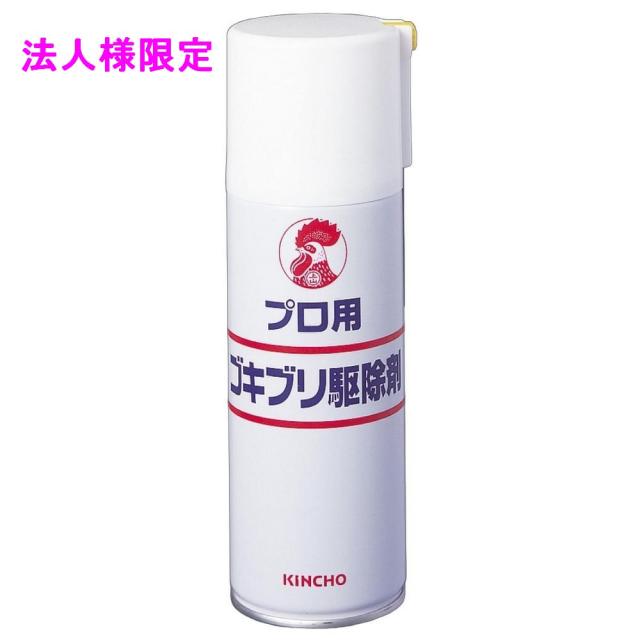 【法人様限定】金鳥　業務用　防除用医薬部外品　プロ用ゴキブリ駆除剤 420ml×30本×2ケースロット【取り寄せ商品・代引き不可・時間指定不可・沖縄、北海道、離島不可】