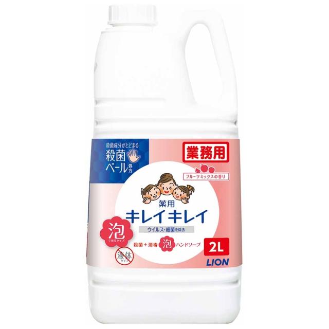 ライオン　キレイキレイ薬用泡ハンドソープ　フルーツミックスの香り　2L×6本入●ケース販売お徳用【取り寄せ商品・即納不可】