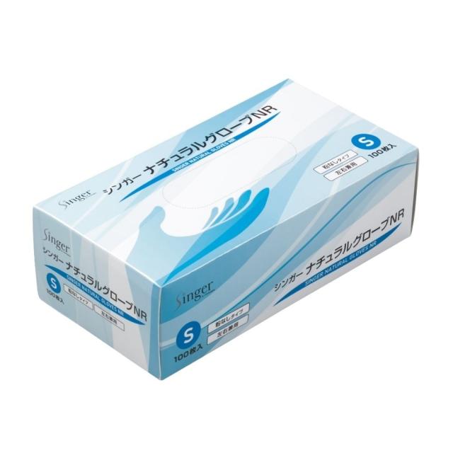 宇都宮製作　天然ゴム手袋　シンガーナチュラルグローブNR　粉なし　Sサイズ　100枚×20箱●ケース販売お徳用【取り寄せ商品・即納不可・代引き不可・返品不可】