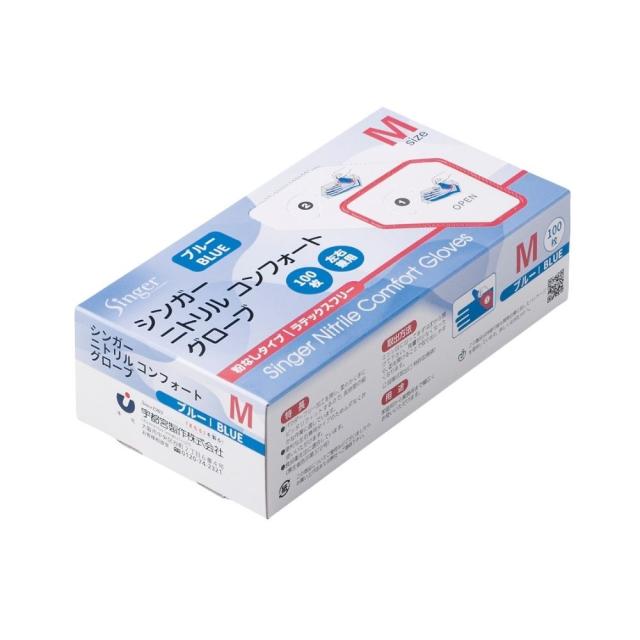 宇都宮製作　使い捨て手袋　シンガーニトリル　コンフォートグローブ　ブルー　Mサイズ　100枚×30箱●ケース販売お徳用【取り寄せ商品・即納不可・代引き不可・返品不可】