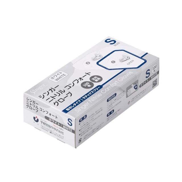 宇都宮製作　使い捨て手袋　シンガーニトリル　コンフォートグローブ　ホワイト　Sサイズ　100枚×30箱●ケース販売お徳用【取り寄せ商品・即納不可・代引き不可・返品不可】