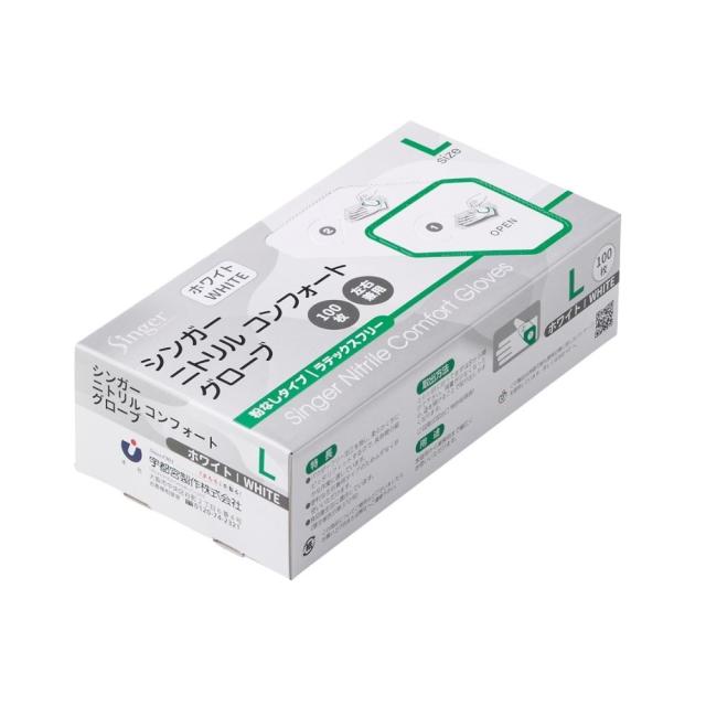 宇都宮製作　使い捨て手袋　シンガーニトリル　コンフォートグローブ　ホワイト　Lサイズ　100枚×30箱●ケース販売お徳用【取り寄せ商品・即納不可・代引き不可・返品不可】