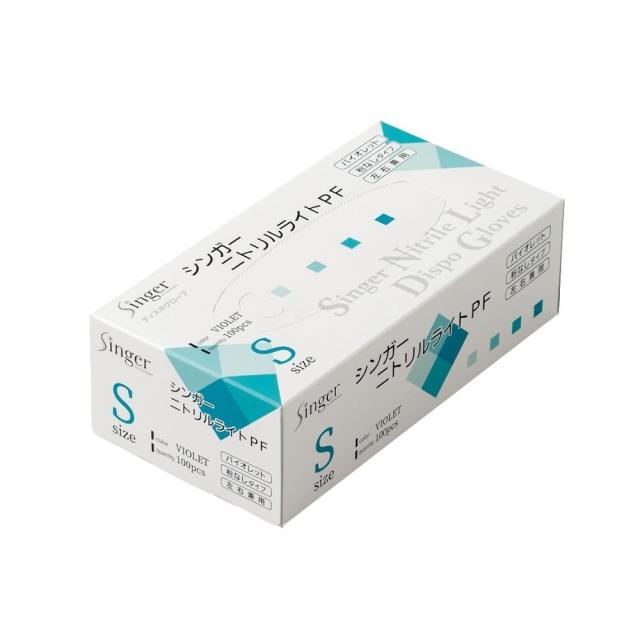 宇都宮製作　使い捨て手袋　シンガーニトリルライトPF　バイオレット　Sサイズ　100枚×20箱●ケース販売お徳用【取り寄せ商品・即納不可・代引き不可・返品不可】