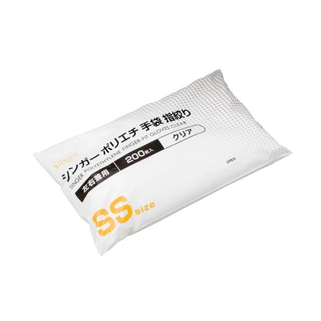 宇都宮製作　シンガーポリエチ手袋指絞り　クリア　袋入　SSサイズ　200枚×30袋【取り寄せ商品・即納不可・代引き不可・返品不可】